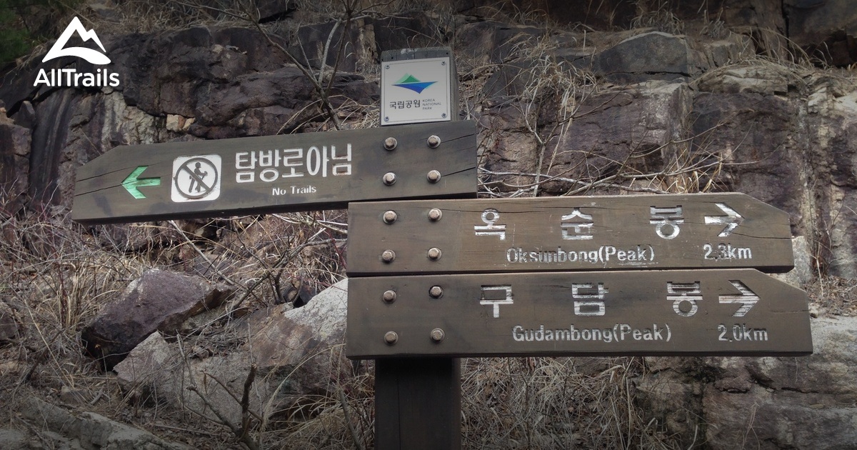 10 Best hard trails in Woraksan National Park | AllTrails