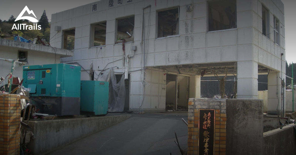 Best hikes and trails in Kesennuma | AllTrails