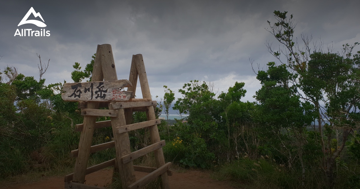 Best Trails near Uruma Shi, Okinawa Japan | AllTrails