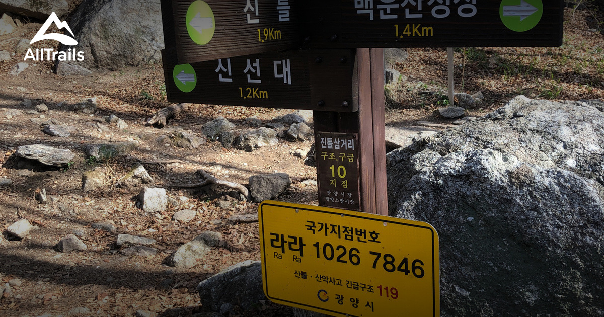Best hikes and trails in Gwangyang-si | AllTrails
