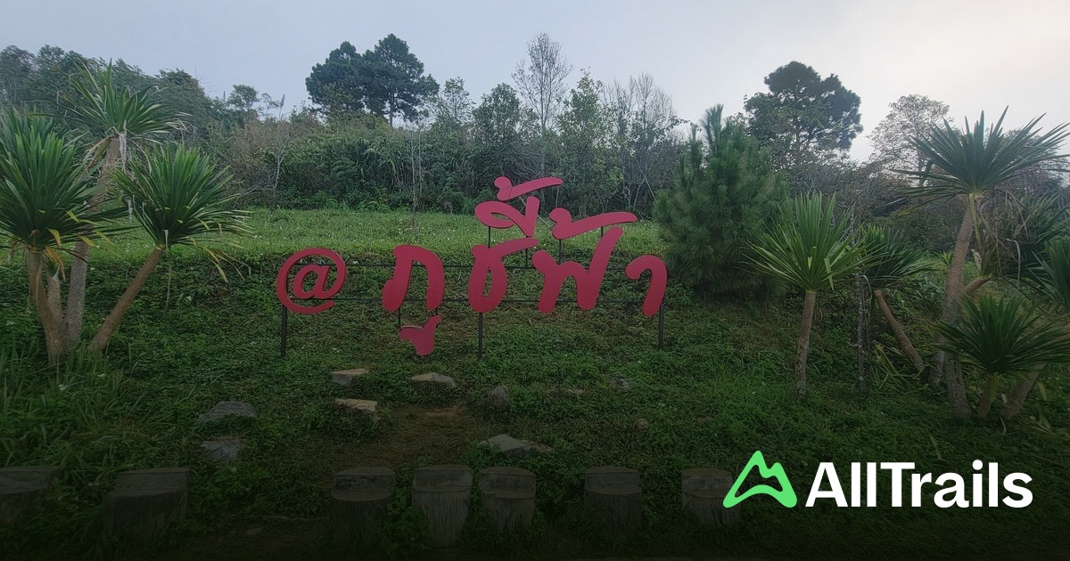 I migliori sentieri vicino a ภูชี้ฟ้า | AllTrails