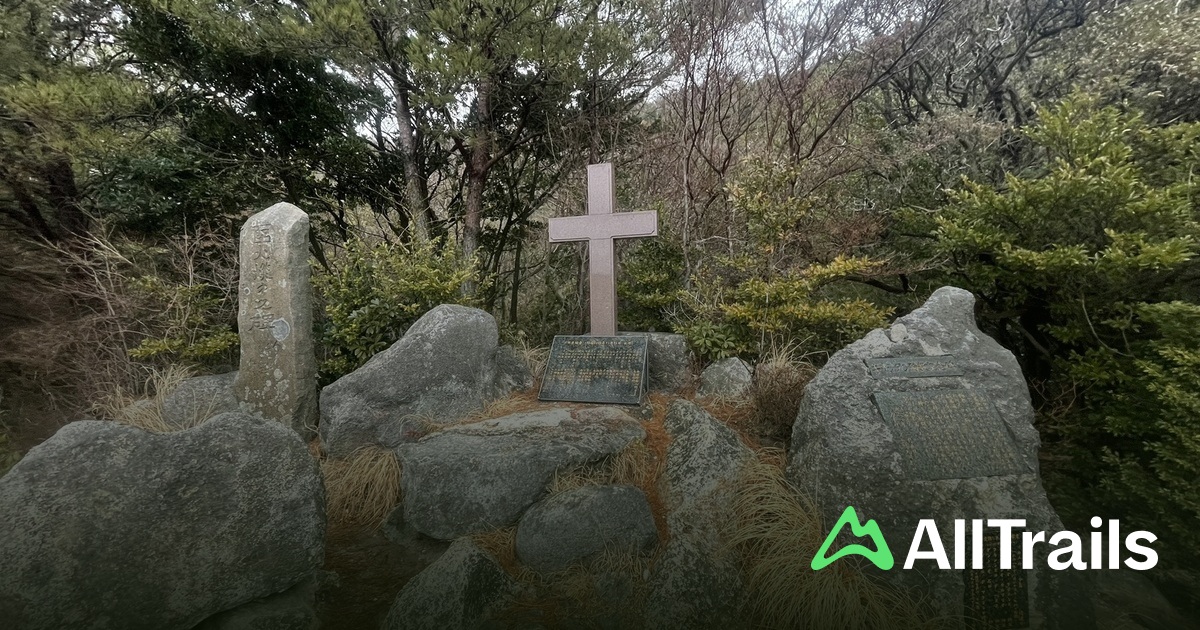 Daikyokan Jigoku - hikes and trails to get you there | AllTrails